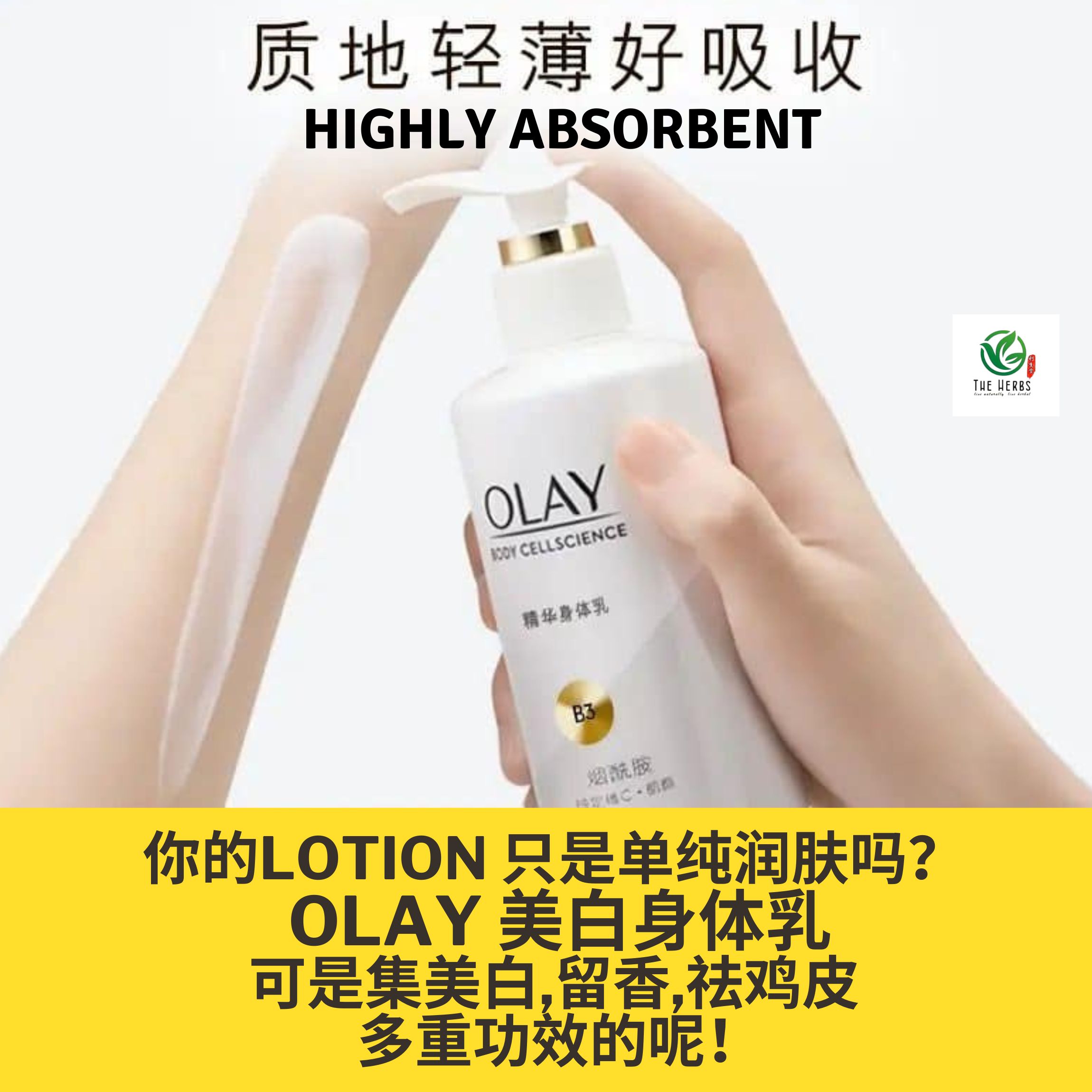 Olay whitening body lotion 5% Niacinamide skin lightening brightening ...