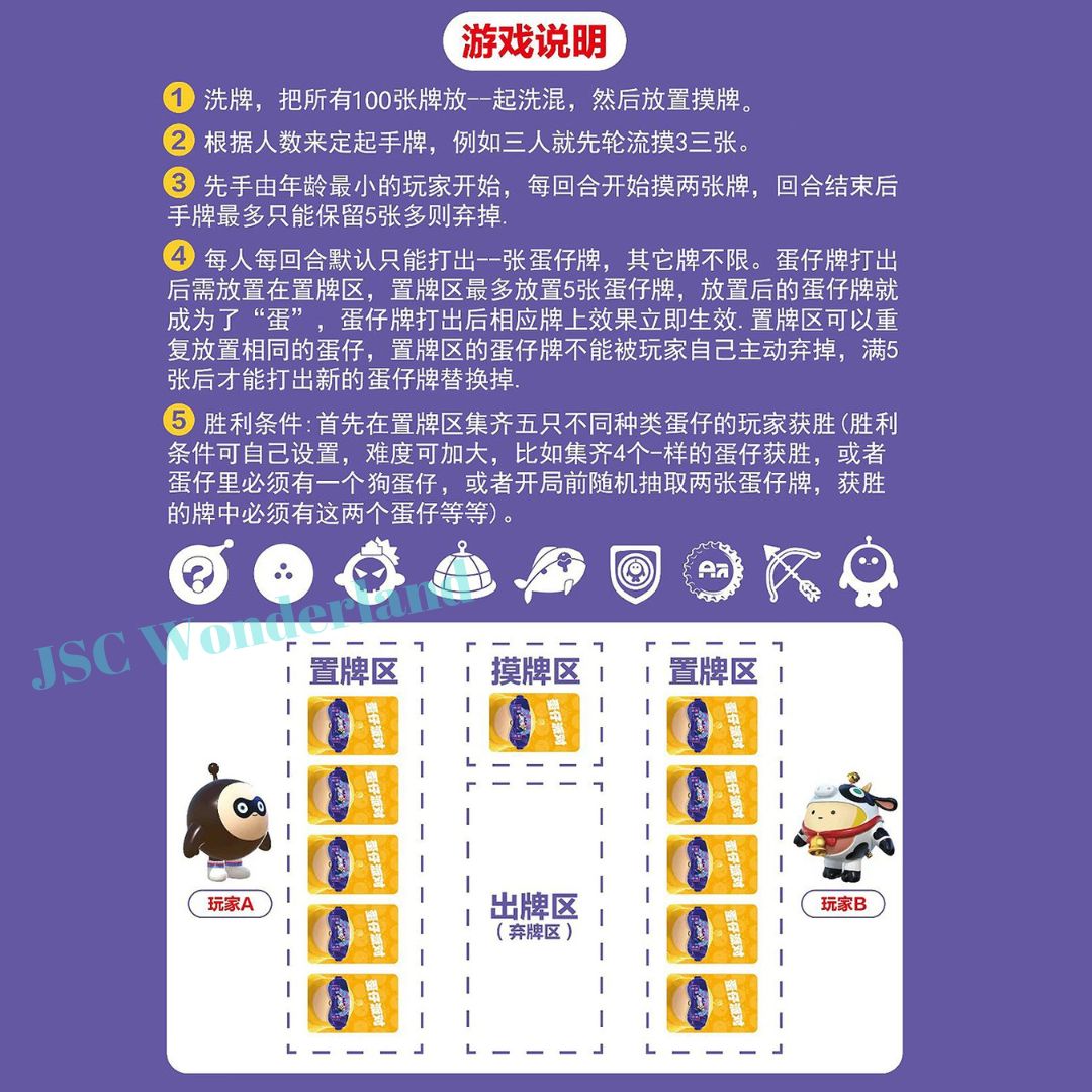 Eggman Party Fun Puzzle Board Game Cards Children's Toys Mini Cards ...