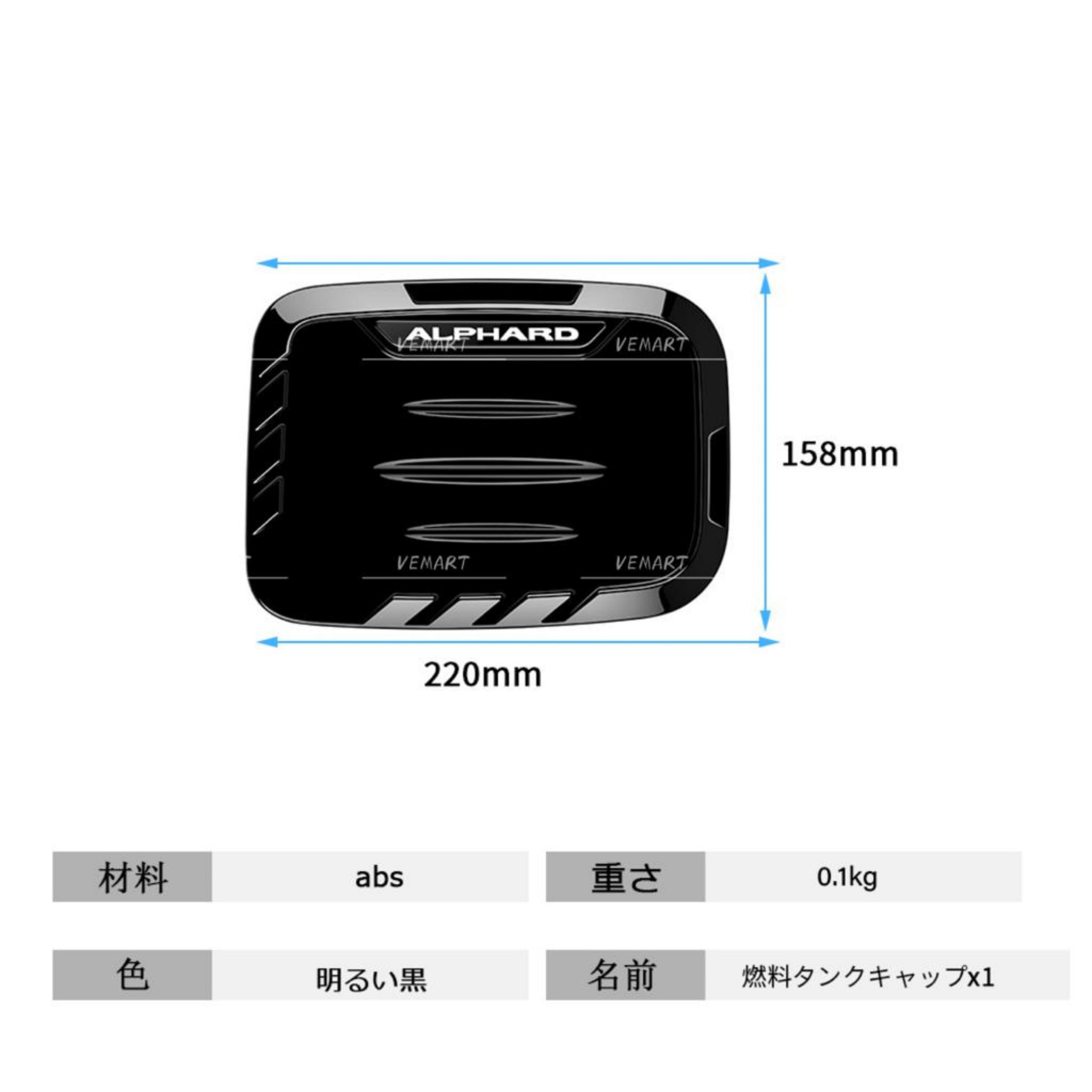 dac toyota alphard vellfire anh20 2008-2014 car fuel cap trim garnish ...