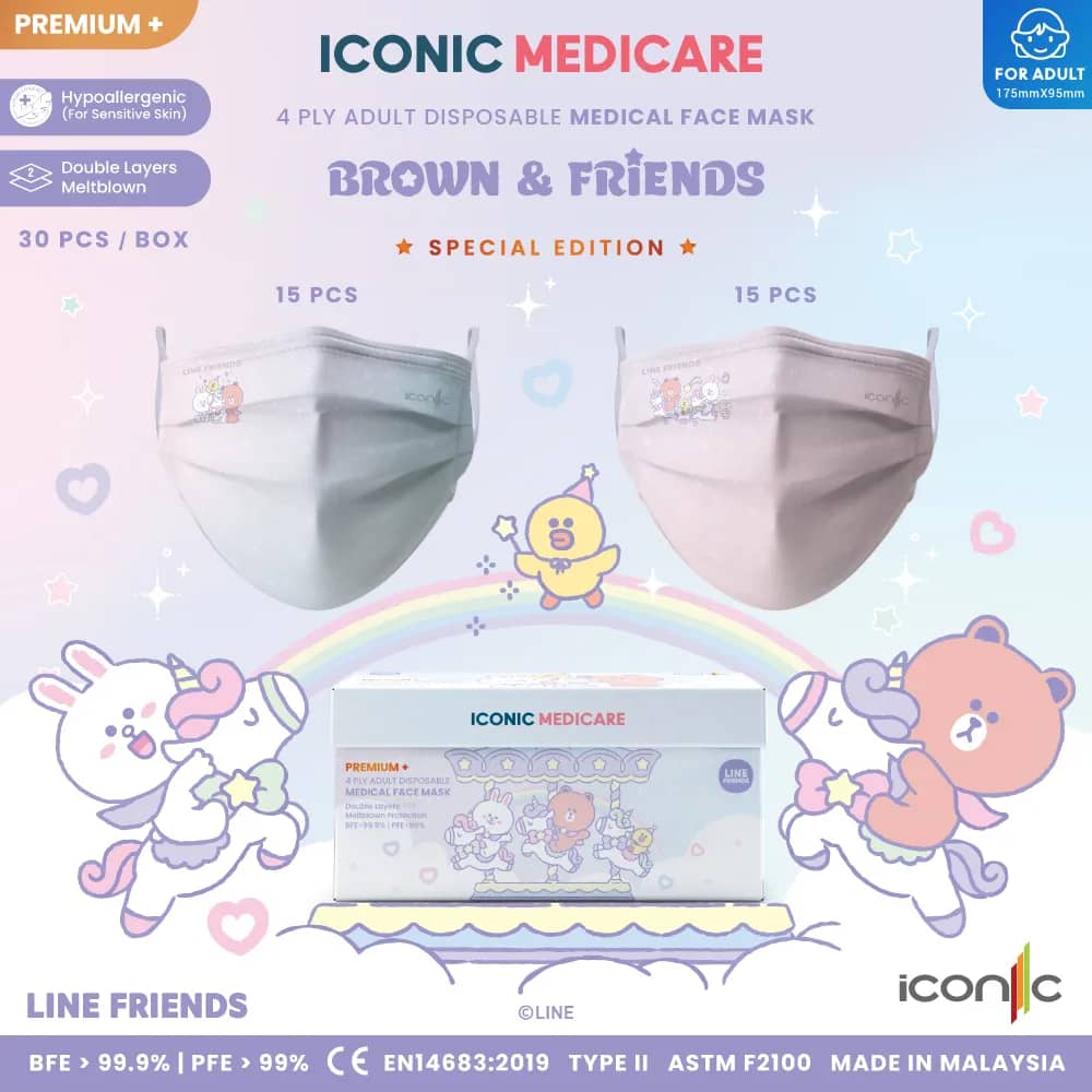 Line Friends - Merry Go Round Series - Iconic Medicare - Adult / Kid ...