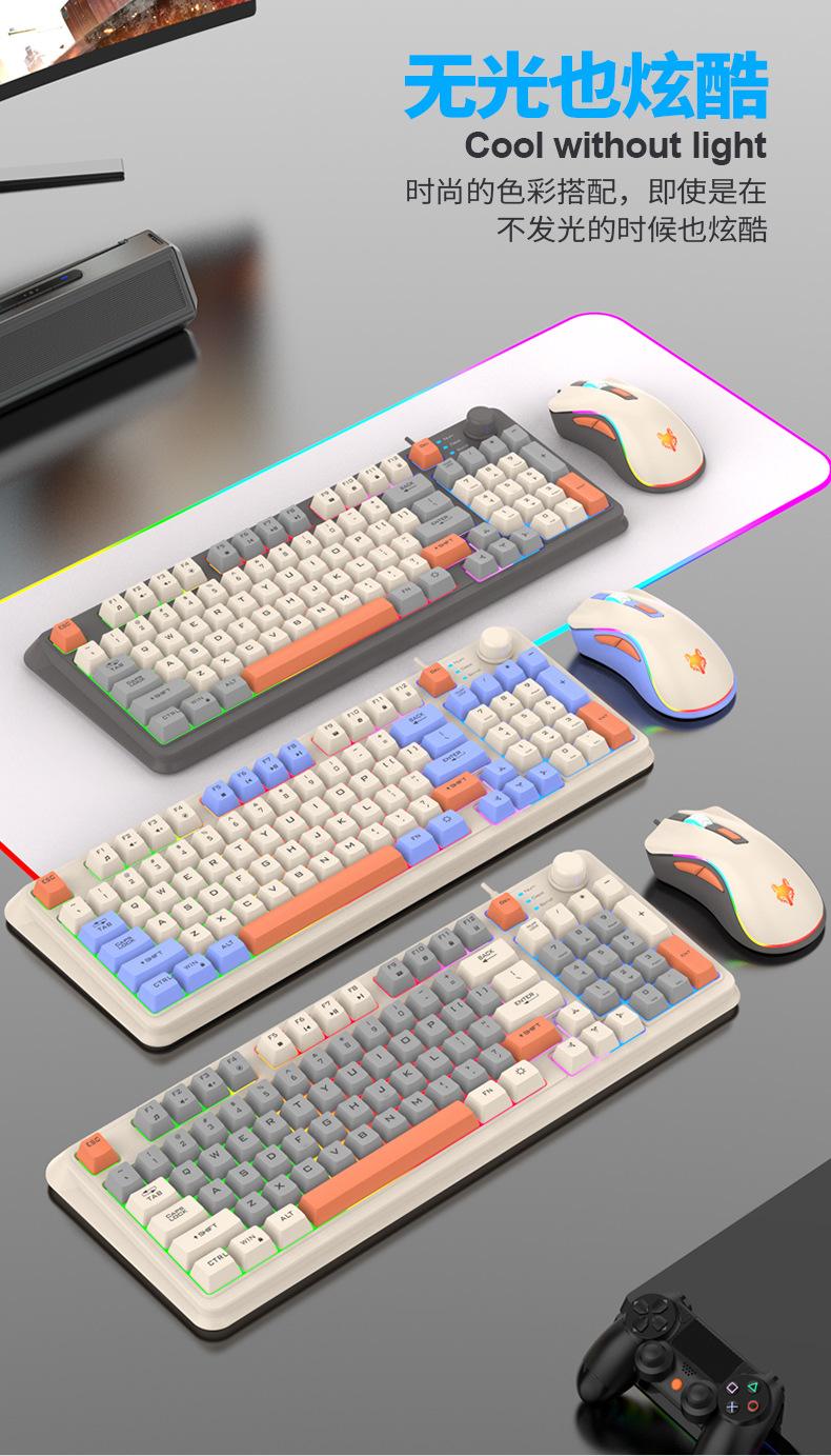 XUNFOX K820 Three-colors 94-Keys Backlit USB Wired Gaming Keyboard and ...