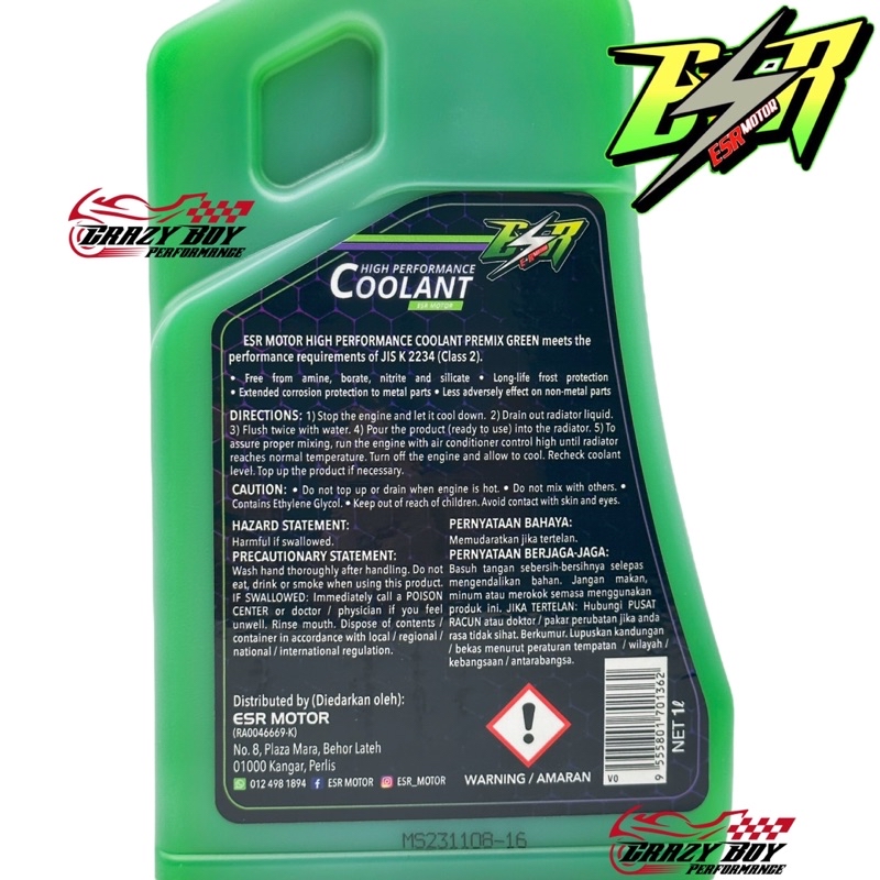 ESR COOLANT 100% ORIGINAL HIGH PERFORMANCE COOLANT PREMIX 1L 1 LITRE ...