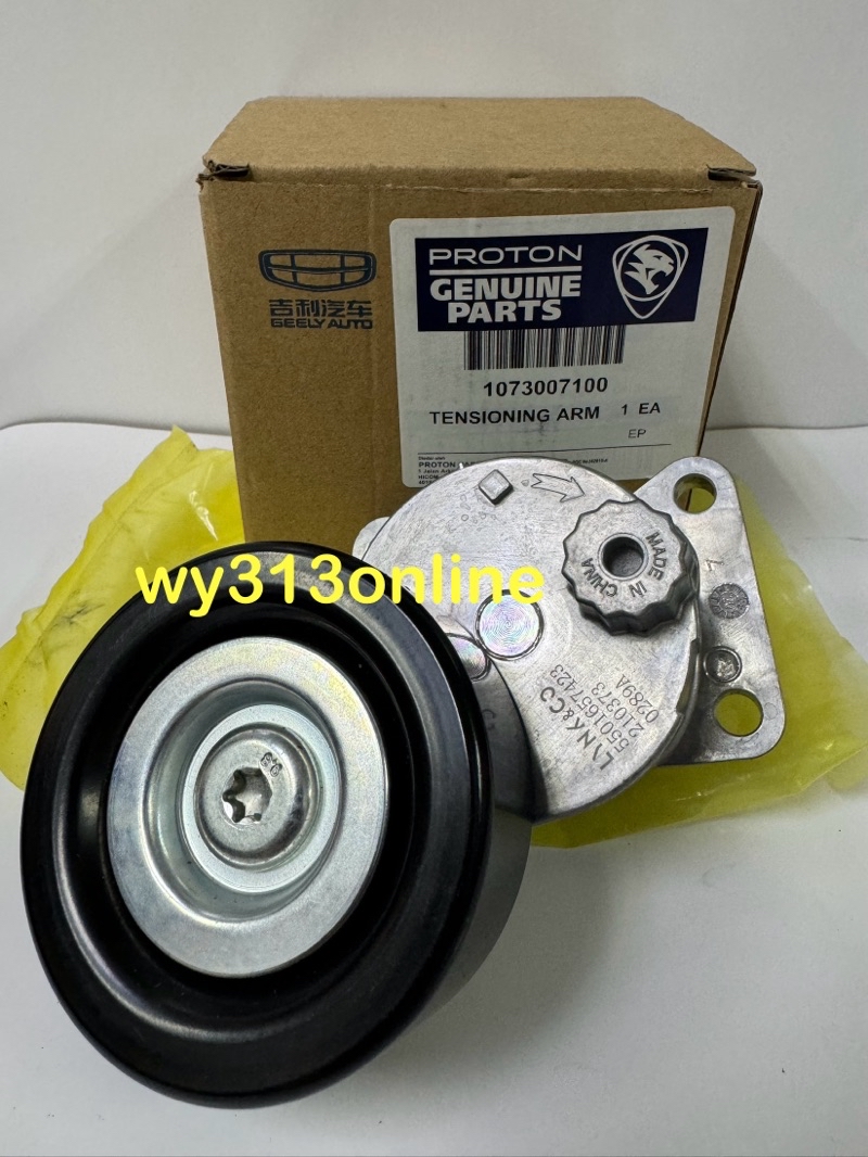 Original Proton X50 Fan Belt Tensioner 1073007100 | Shopee Malaysia