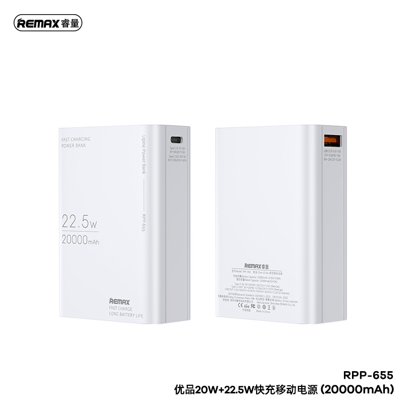 [ CCC ] Remax RPP-653/RPP-656/RPP-655 Upine Series 65W/30W/22.5W PD+QC ...