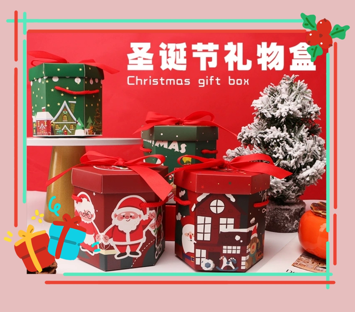 Hexagonal Christmas Apple Box Creative Children's Gift Handheld Gift ...