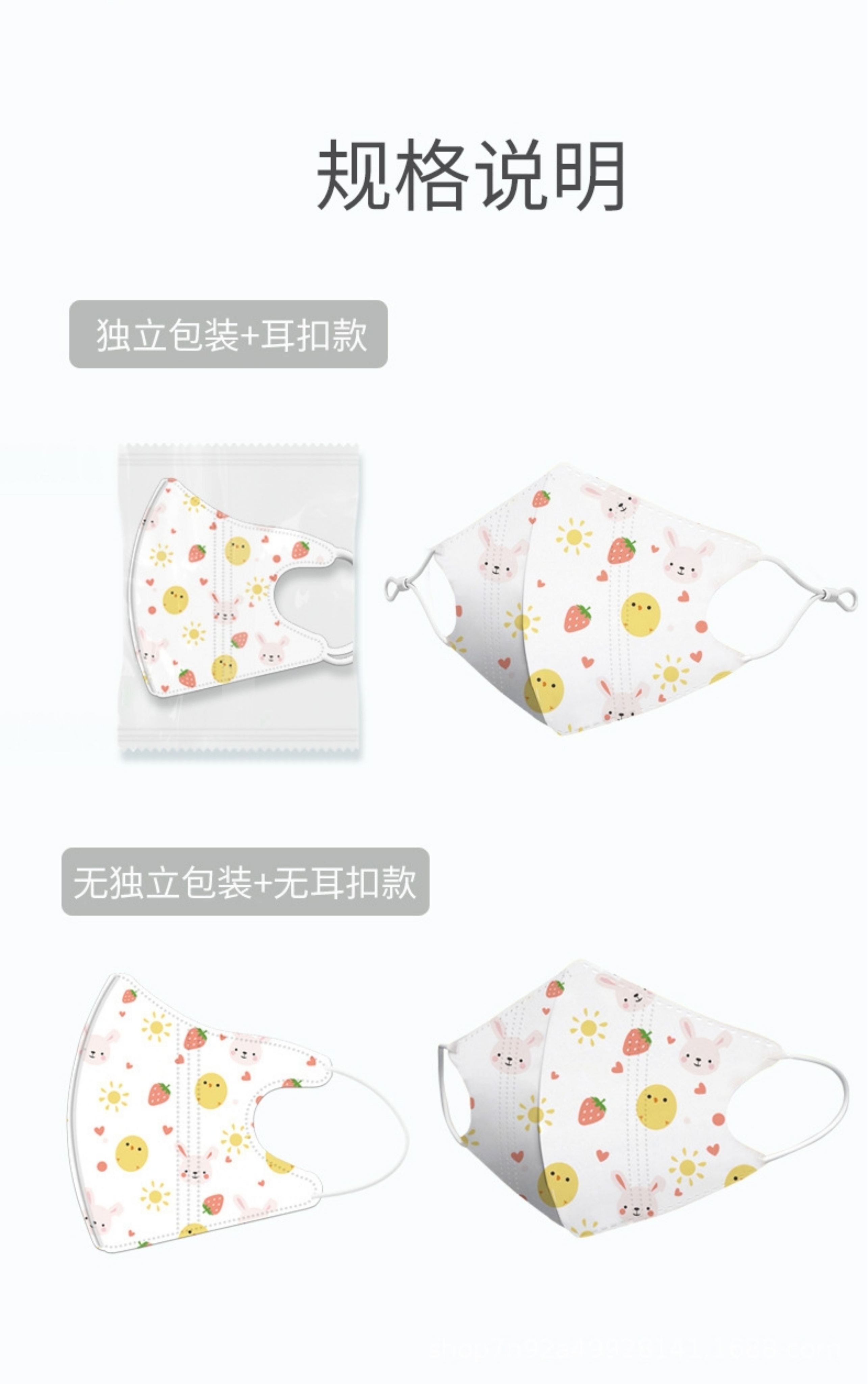 🔥Baby Mask🔥0-3 yrs old Baby Disposable Face Mask 4 Layers Adjustable ...