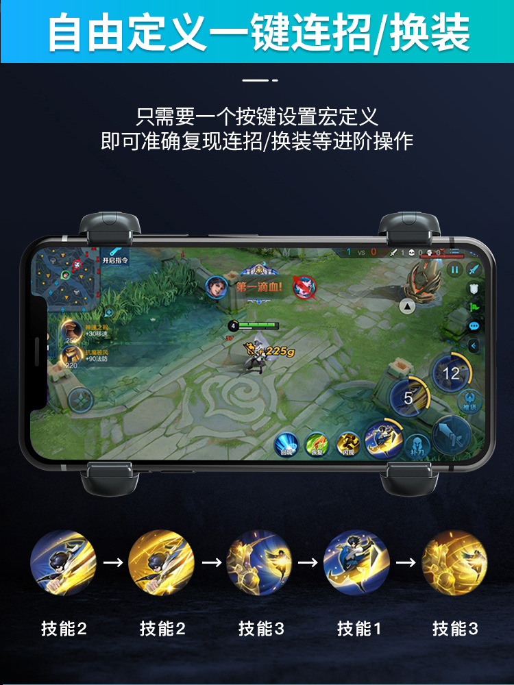 S07 Pro Mobile Game Controller Gaming Trigger Joystick Aim & Fire ...