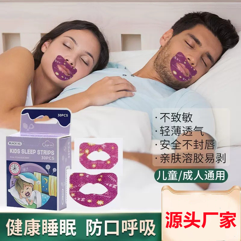 Mouth Tape for Sleep Stickers Anti Snore Mouth Sealing Patch Prevention Handy Gadget Sleep Mouth ...