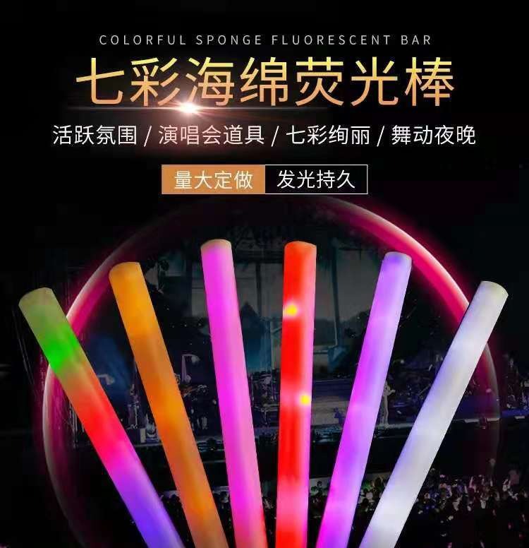 Reusable LED Luminous Flashing Foam Stick Colorful Fluorescent Sticks ...
