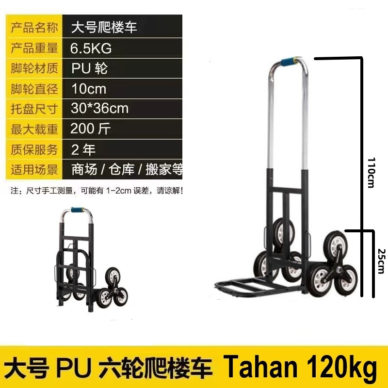 Foldable Heavy Duty Stair Climbing Hand Buggy Truck Cart Luggage ...