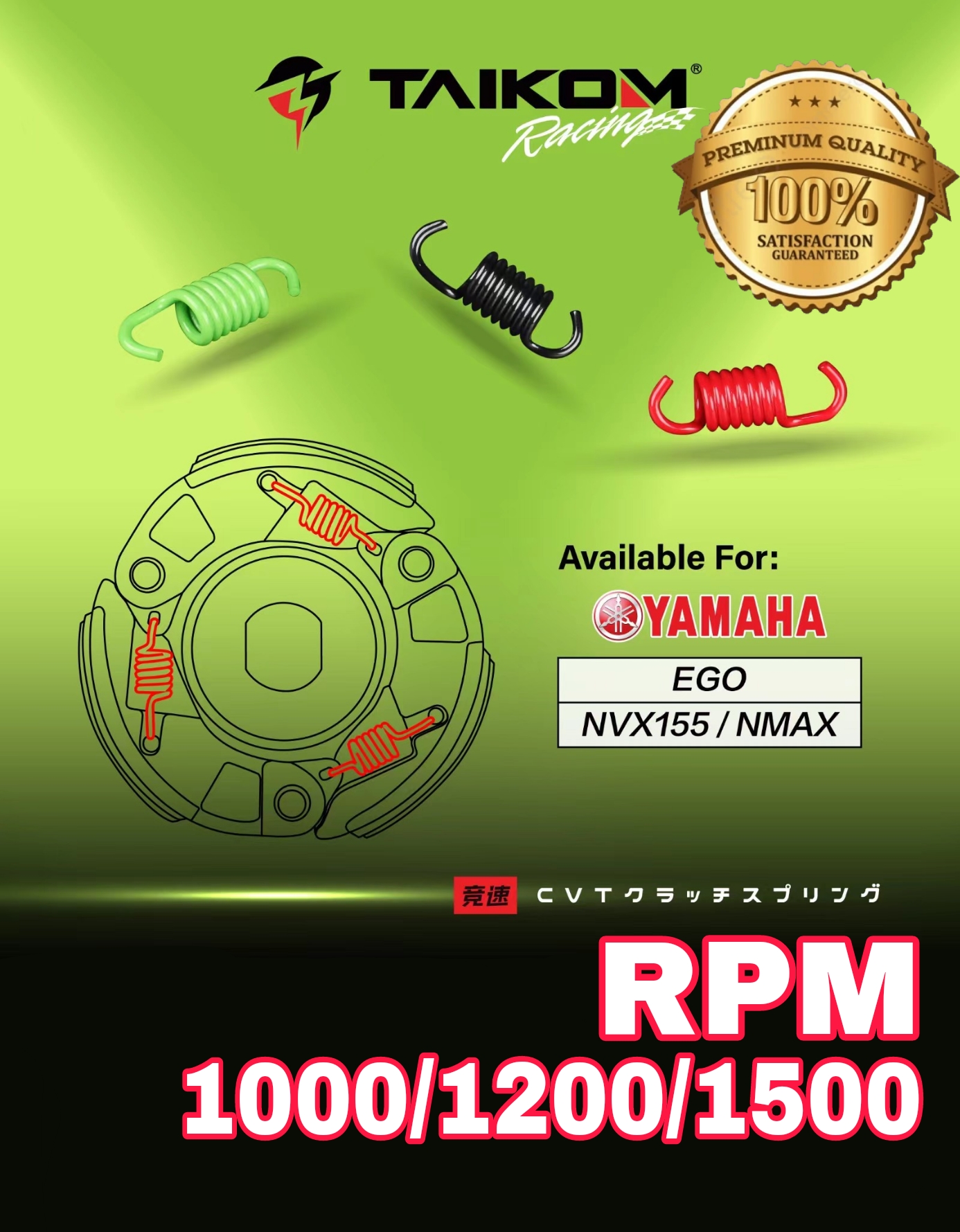 TAIKOM RACING CVT Clutch Spring NVX NVX155 NMAX EGO RPM 1000 1200 1500 ...