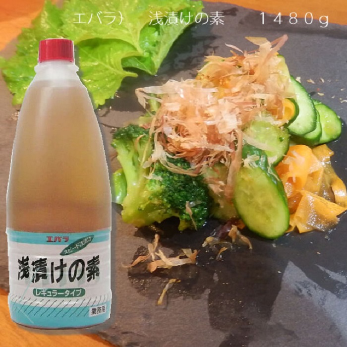 [Clearance: Exp 08.10.2025] Ebara Asazuke No Moto 1480g Japanese ...