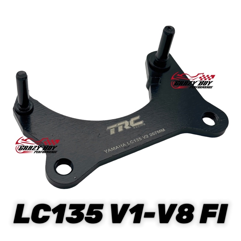 TRC CALIPER PUMP BRACKET 267MM Y15ZR LC135 V1-V7 FOR STD PUMP PNP DISC ...