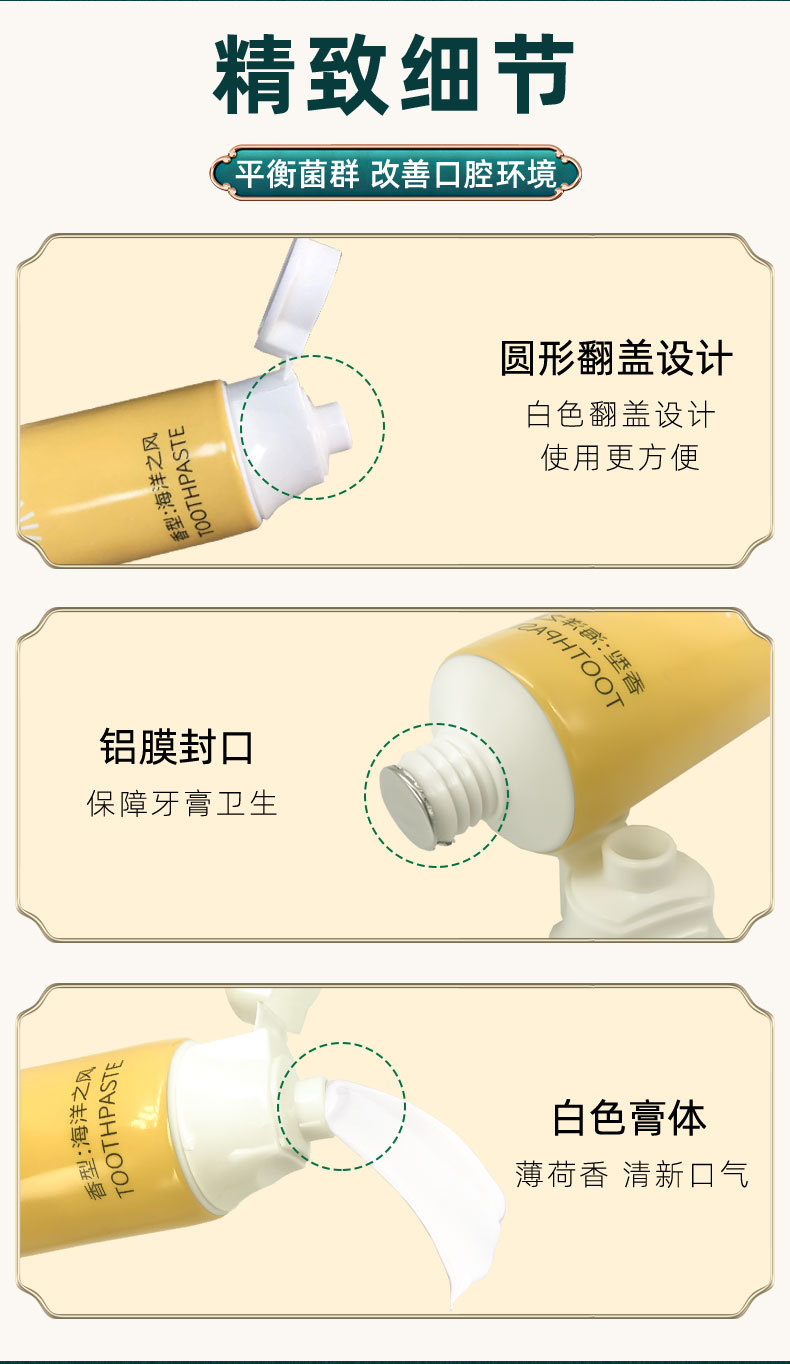 南京同仁堂 生物溶菌酶 益生菌牙膏 Biological Lysozyme Toothpaste 去牙结石 美白牙膏 除口臭 牙垢 去黄牙 洗 ...