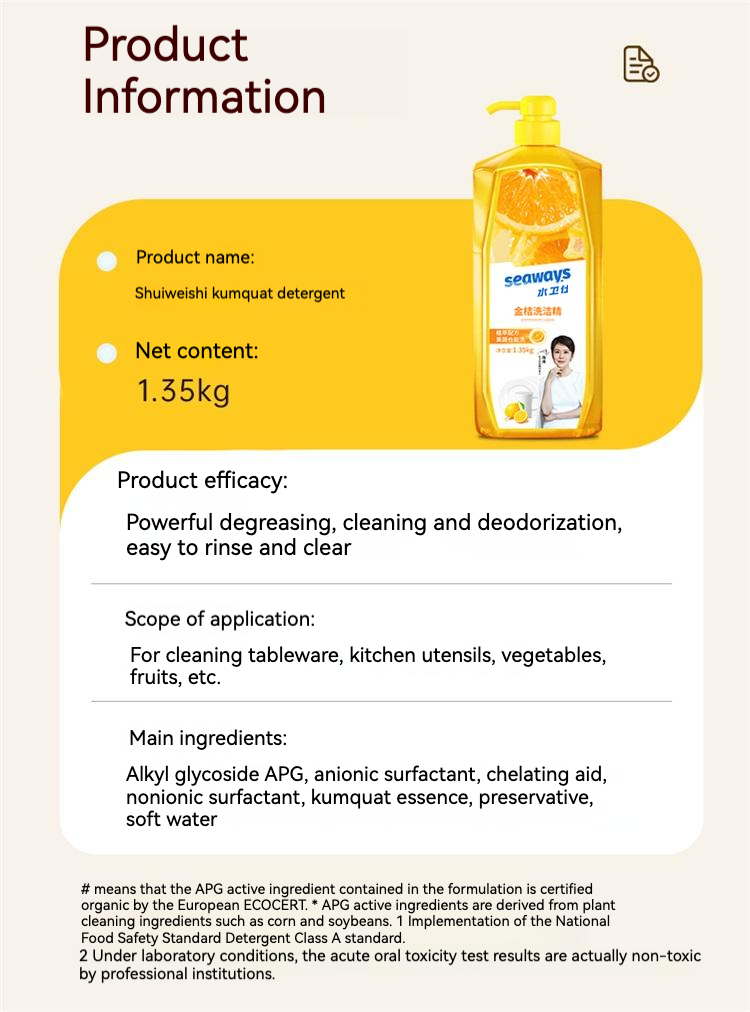 Seaways Vegetable Cleaner Dishwashing Liquid Baby Bottle Cleaner Multi ...