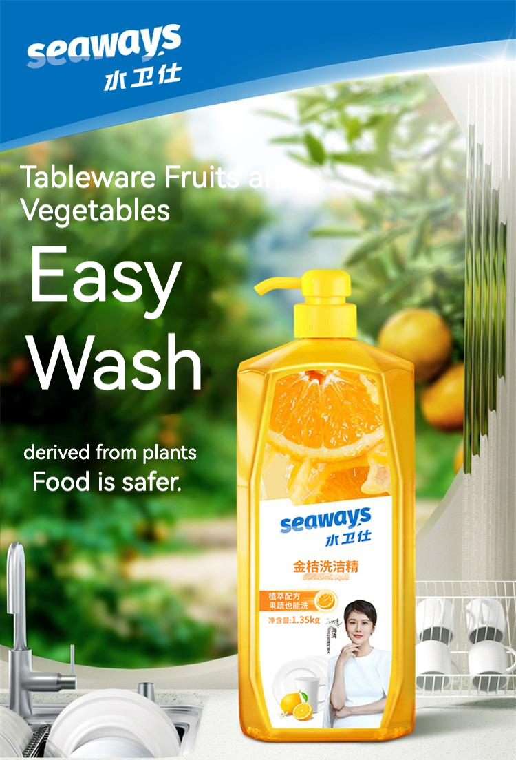 Seaways Vegetable Cleaner Dishwashing Liquid Baby Bottle Cleaner Multi ...