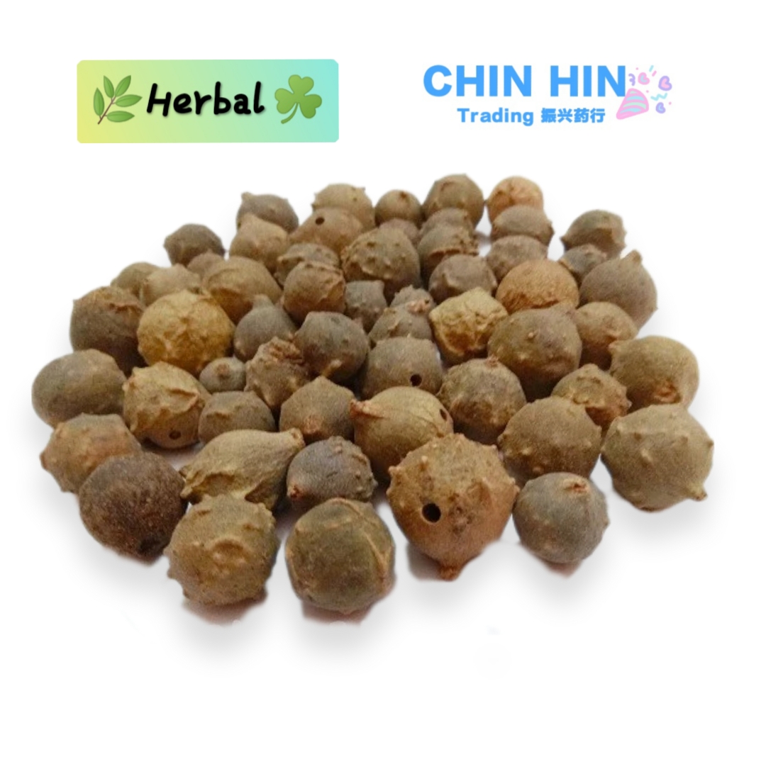 [HERBS] Buah Manjakani ( 1 KG per pack ) | Shopee Malaysia