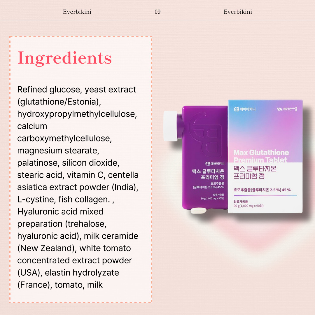 [90 Tablets] Max Glutathione Premium Tablet / beauty collagen ...