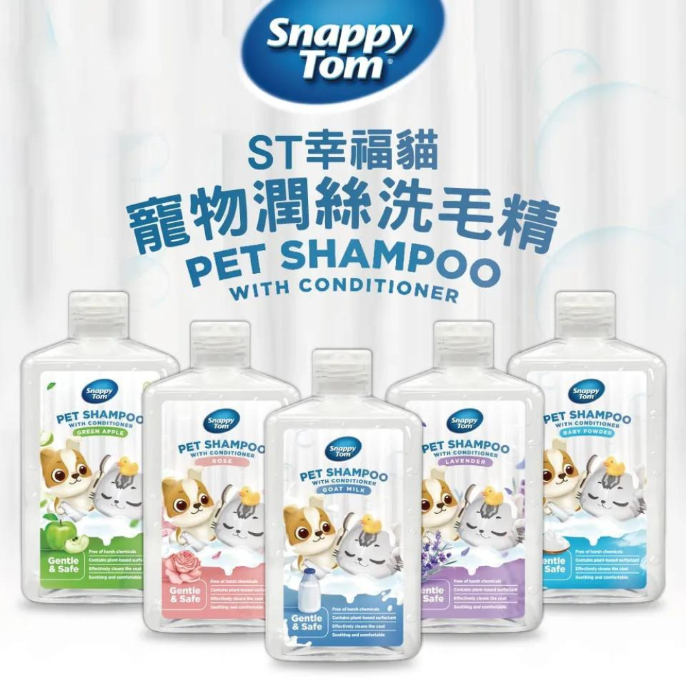 Snappy Tom 500ml Pet Shampoo With Conditioner (Lavender / Rose / Goat ...