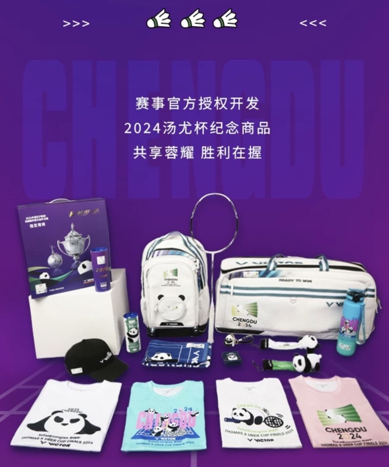 VICTOR badminton bag BWF Thomas & Uber Cup Finals 2024 Backpack ...