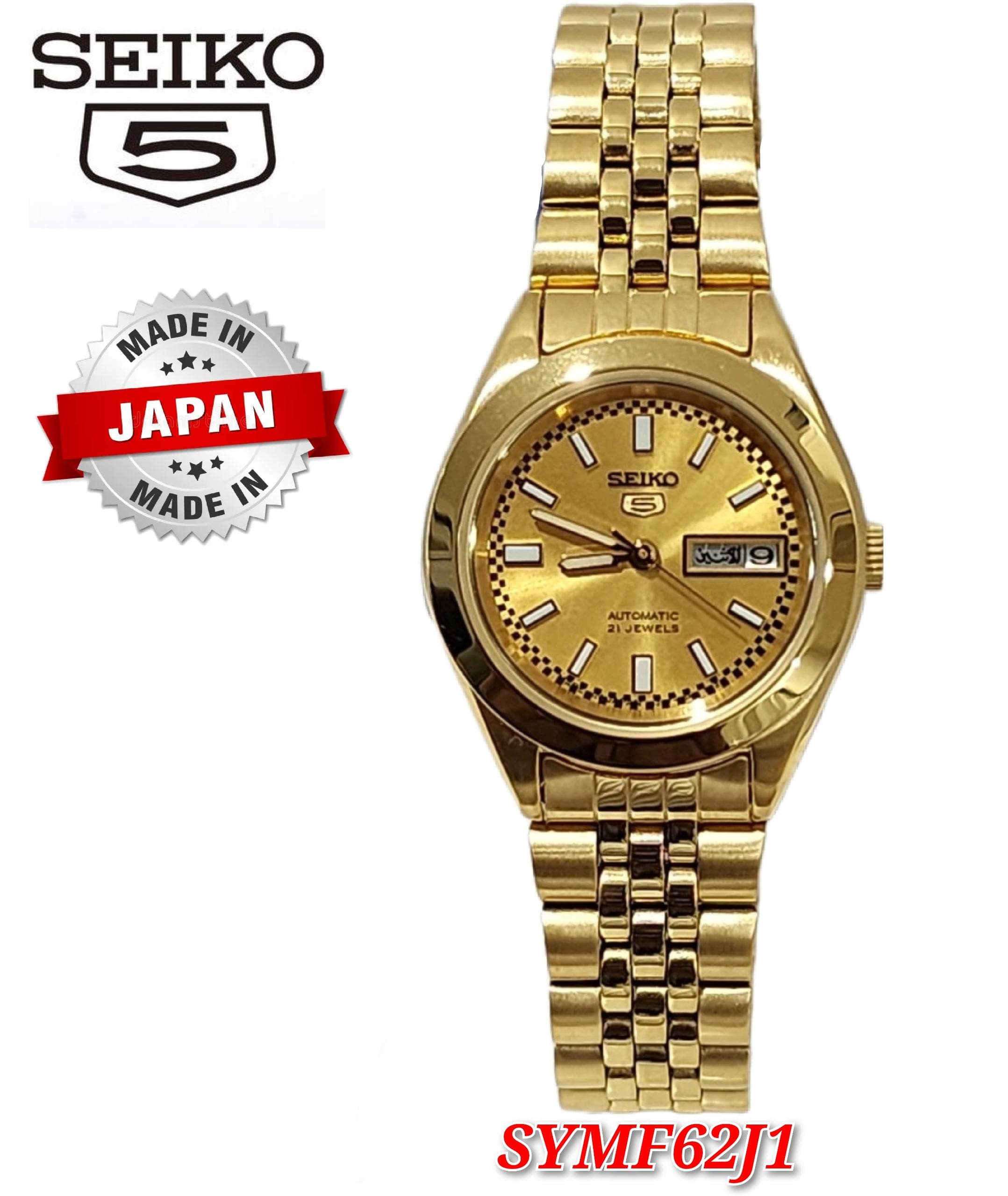 Seiko Made in Japan Women's Stainless Steel Analog Watch SYMF62J1 ...