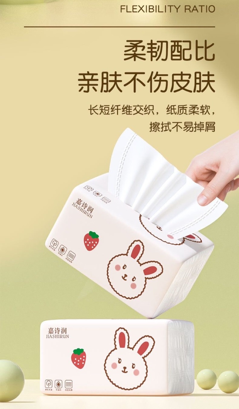 【60Pulls x 5ply/300pcs】Tissue Paper/Carton tissue嘉诗润抽纸原木婴儿餐巾纸厕纸手纸湿水可用实惠 ...