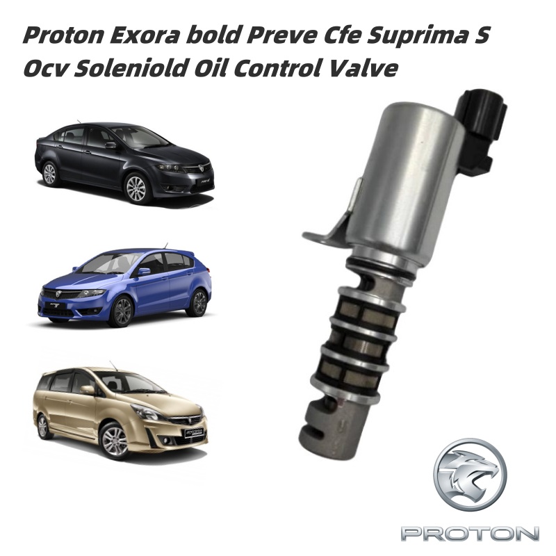 Proton Exora Bold, Suprima S & Preve CFE OCV Solenoid Oil Control Valve ...