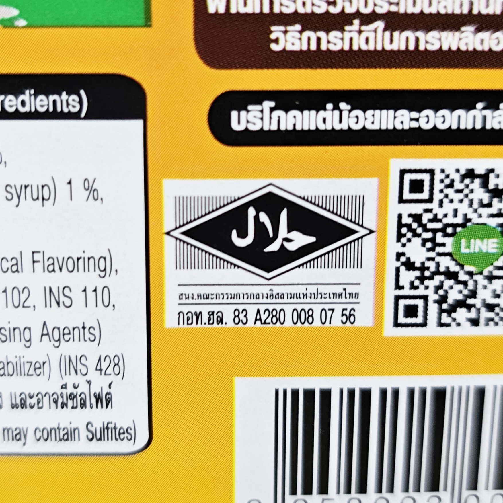 Biskut Ais Jem (4kg / Tin / HALAL) / Biskut Bunga / Butang / Biskut Ice ...