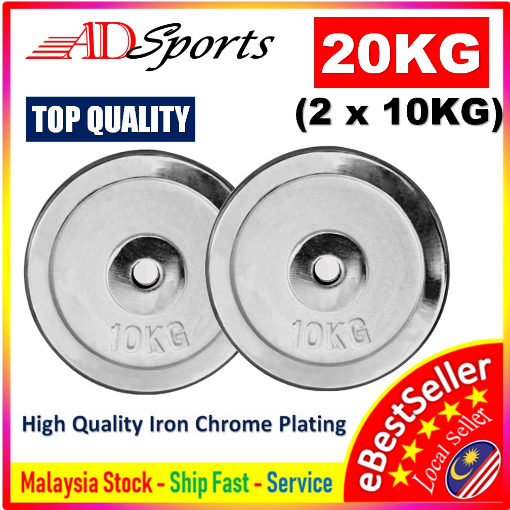 🔥🔥 20KG (2 X 10KG) Iron Dumbbell Plate High Grade Quality Iron Chrome ...