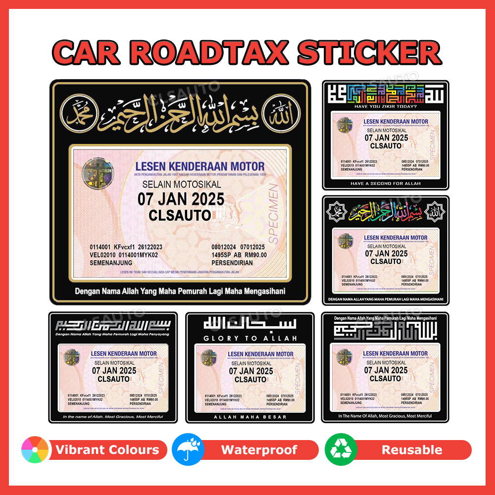 Car Roadtax Sticker Islamik Bismillah Pelekat Rotek Kereta Big and ...