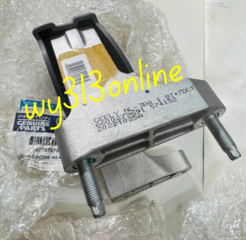 Original Proton X70 CKD 1.8 Engine Mounting Set | Shopee Malaysia