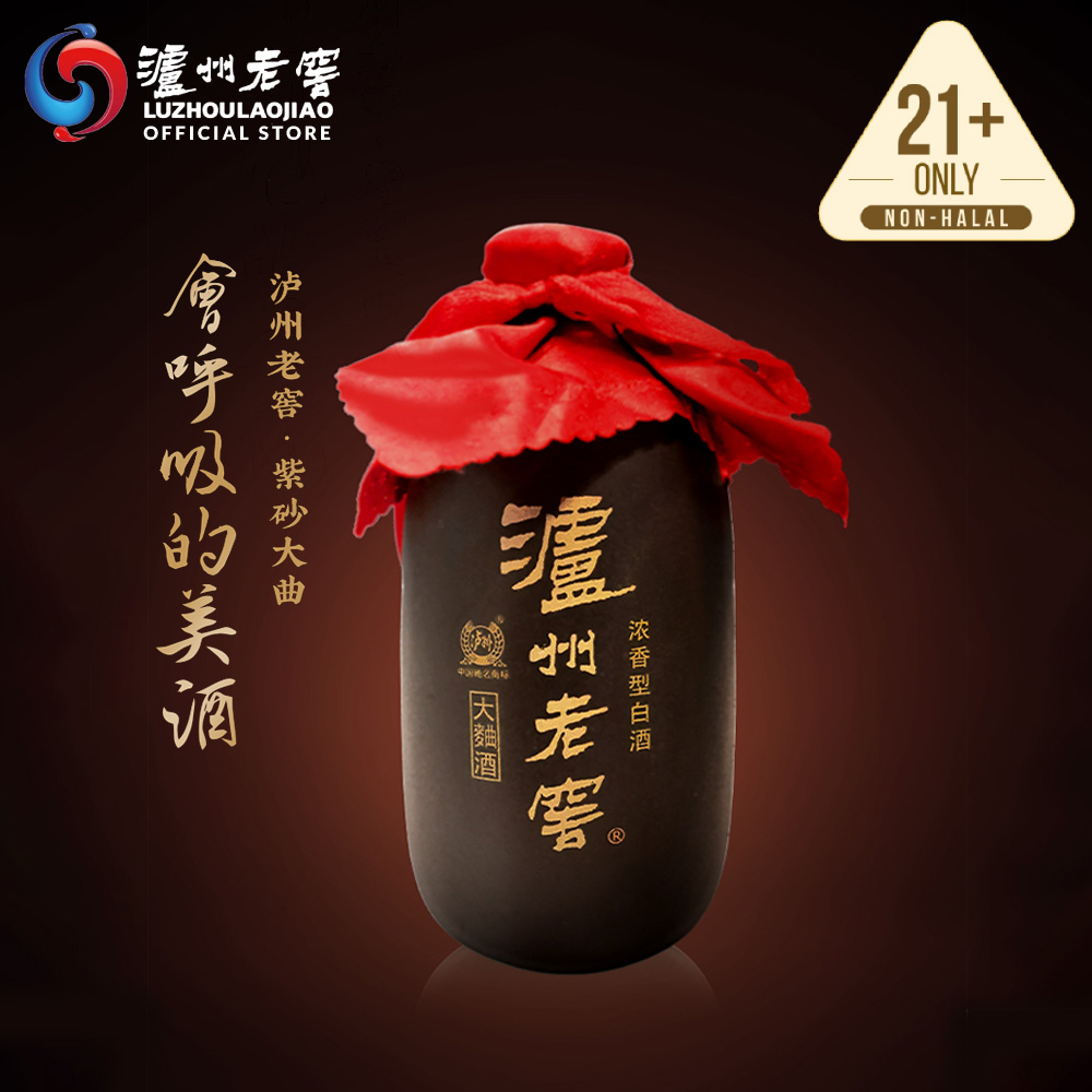 泸州老窖 LUZHOULAOJIAO 紫砂大曲 中国白酒 52度 酱香型 高粱酒 Zisha Daqu Chinese Baijiu ...