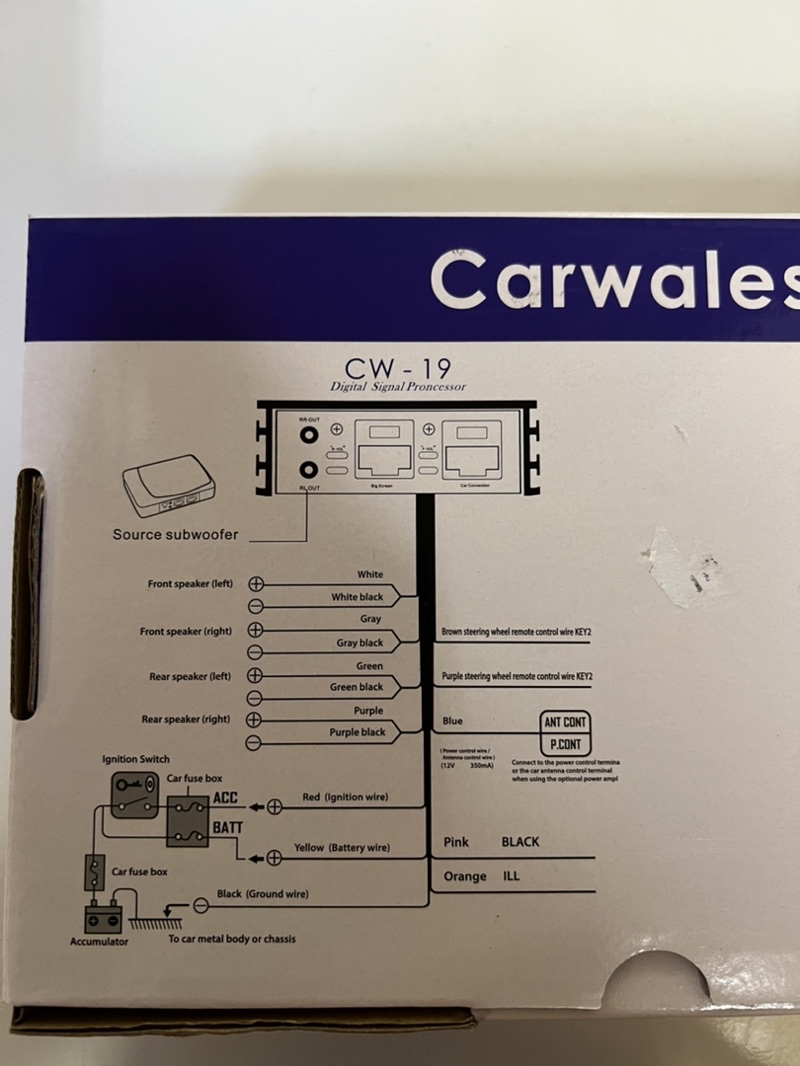 carwales 🇰🇷 android 4 channel amplifier with plug and play socket pnp ...