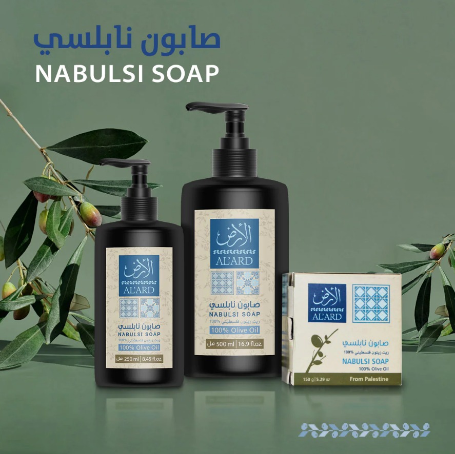 ALARD SABUN MINYAK ZAITUN Palestine Al-Ard Olive Oil Liquid Soap Al'Ard ...