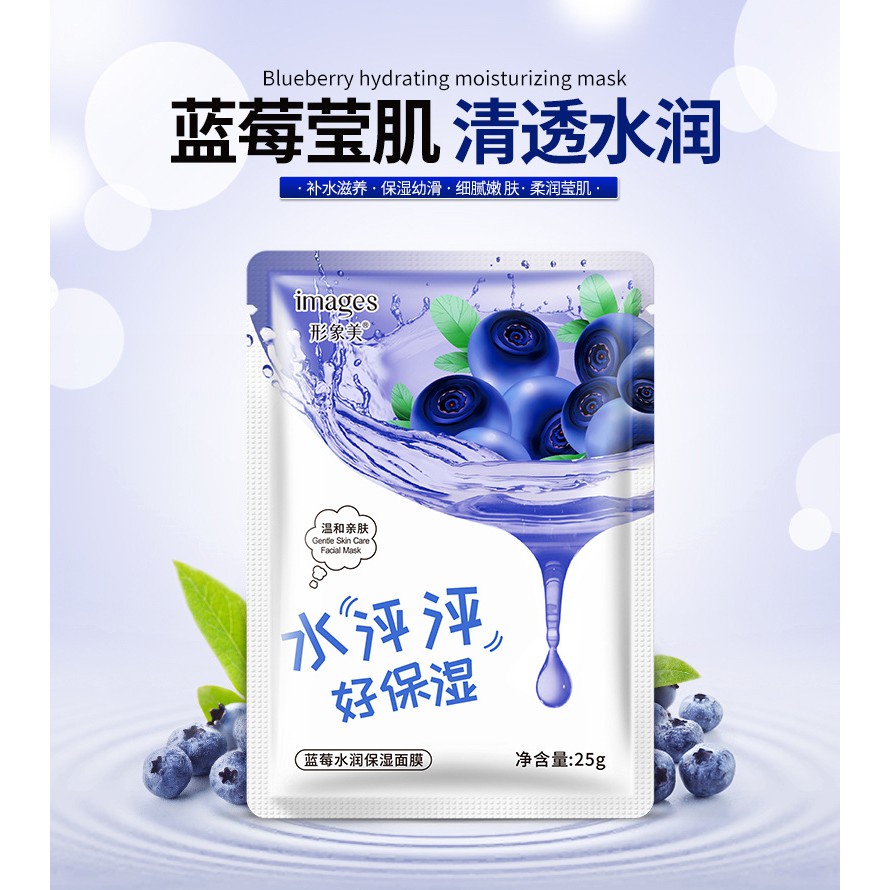 ProCare Images Aloe/Blueberry/Honey Full Moisturizing Facial Mask ...