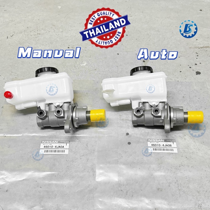 🔥Nissan Thailand🇹🇭Nissan Navara NP300 D23 D23T Brake Master Pump Auto ...