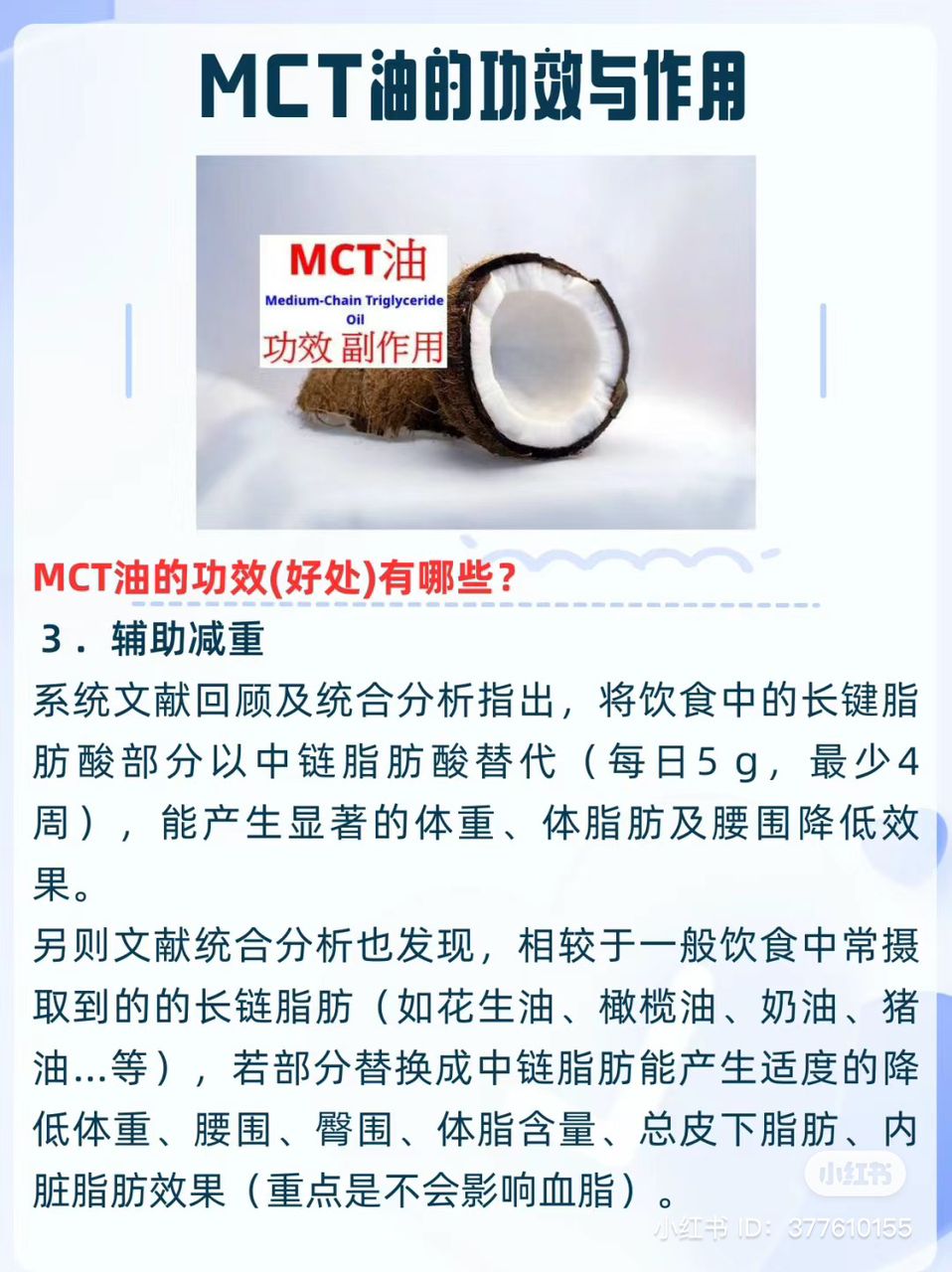 [ JAPAN 日本 ] Bourbon MCT Plus Milk / Choco Chips Soft Cookies 波路梦MCT低脂牛奶/巧克力豆健康机能饼干 155G/164G ...