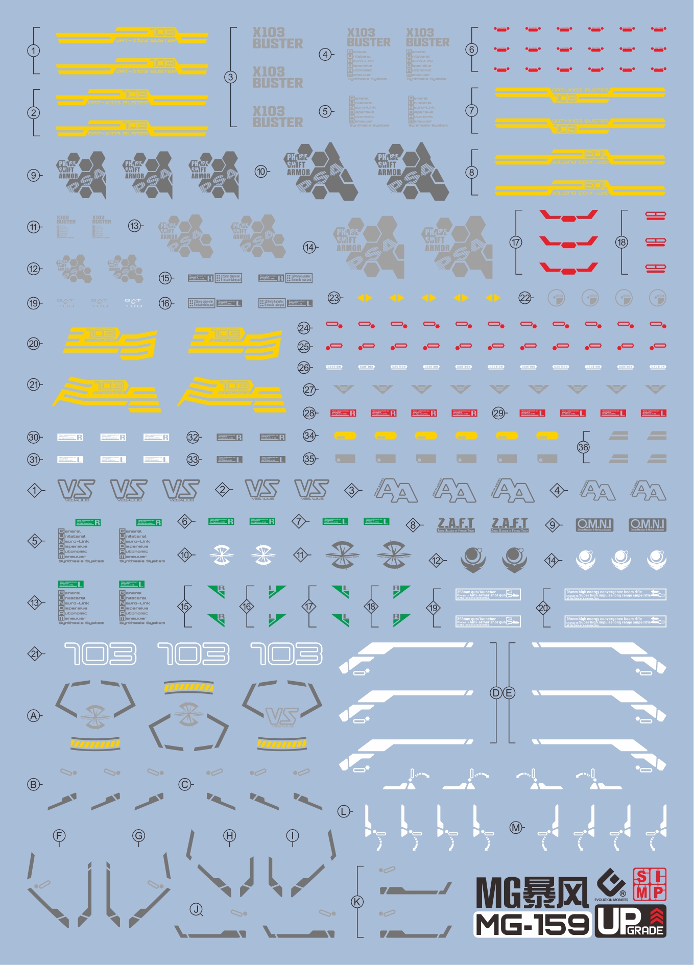 (Evo Monster) Waterslide Decal - MG 1/100 Buster (Fluorescent) GAT-X103 ...