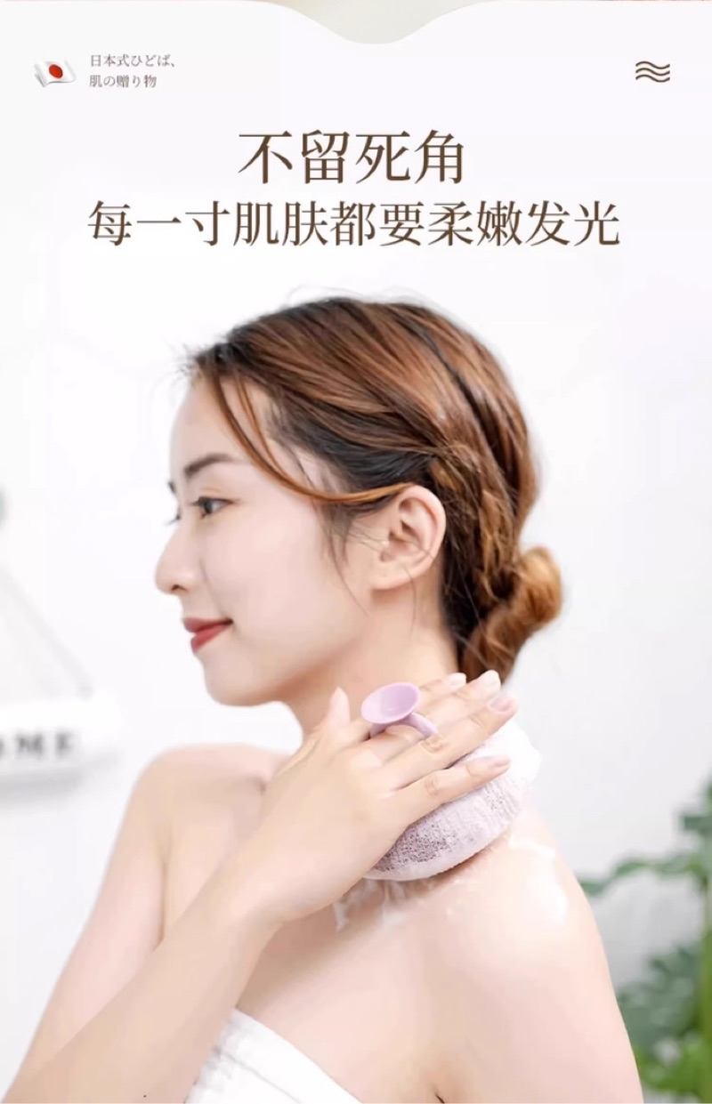 【ReadyStock】太阳花沐浴球泡泡球🫧 Shower Ball Body Exfoliate Loofahs Scrubber ...