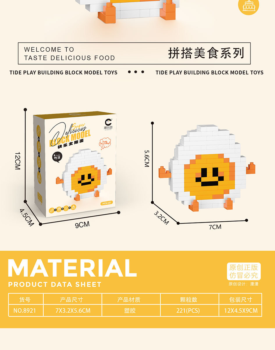 Cute Block 3D Dharma Food Fruit Top Boy Girl 微积木公仔兼容乐开心食物汉堡薯条凤梨儿童益智玩具摆件礼物玩具礼物潮玩小颗粒积木礼物 微颗粒/积木/摆件 ...