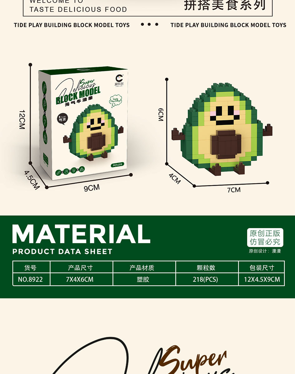 Cute Block 3D Dharma Food Fruit Top Boy Girl 微积木公仔兼容乐开心食物汉堡薯条凤梨儿童益智玩具摆件礼物玩具礼物潮玩小颗粒积木礼物 微颗粒/积木/摆件 ...