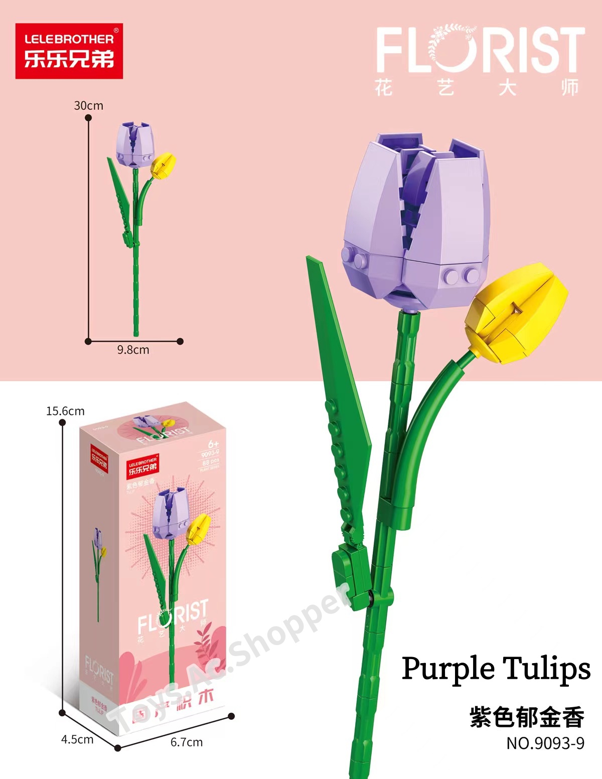 DIY Bunga Brick Building Blocks Creative Flower Rose Sunflower ...