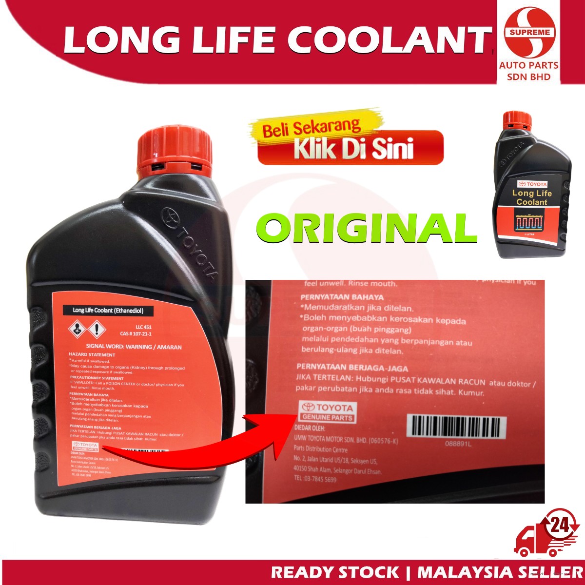 S2U Original Toyota Long Life Radiator Coolant Proton Perodua Honda ...