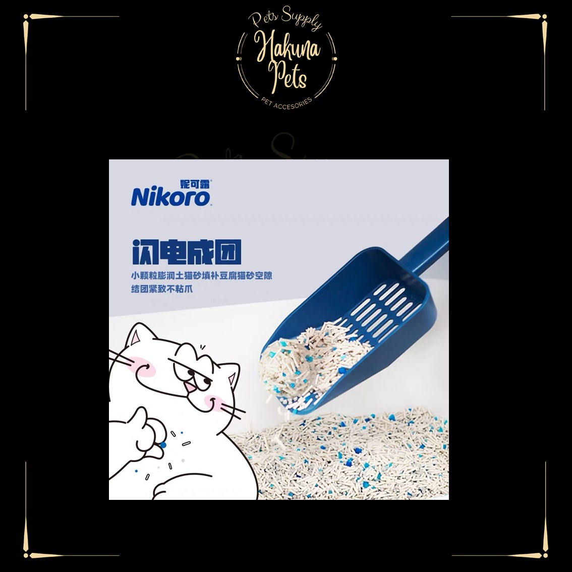 妮可露 Nikoro Mixed Cat Litter Japan Tofu Bentonite Mixed Sand Deodorant 6L X 6 - 混合猫砂豆腐膨润土混合 ...