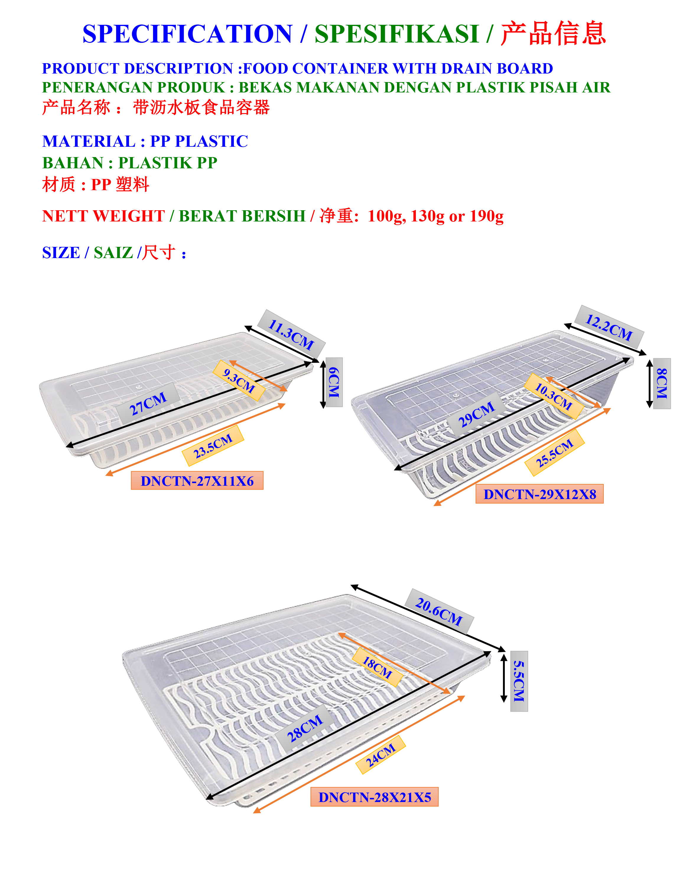 Food container Drainer container Food container with drain board ...