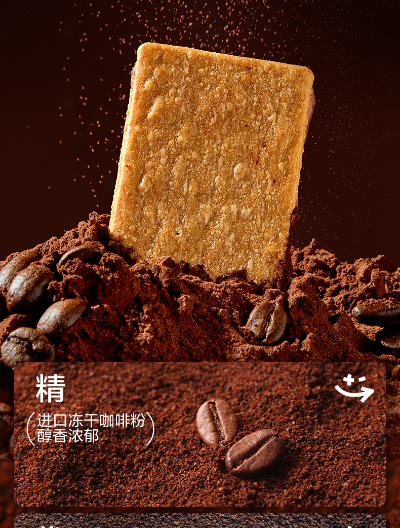 Bestore Coffee Sandwich Cookies 咖啡夹心脆 - Black Tea Flavour (180g/Pack ...