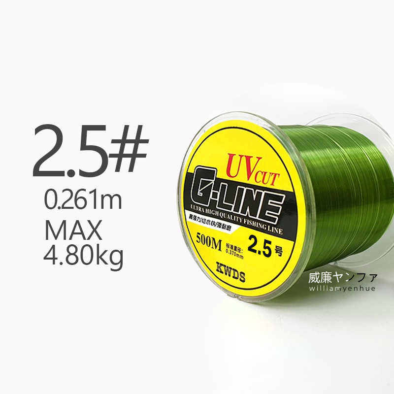G-LINE Ultra HIgh Quality 500m Nylon Fishing Line | Shopee Malaysia