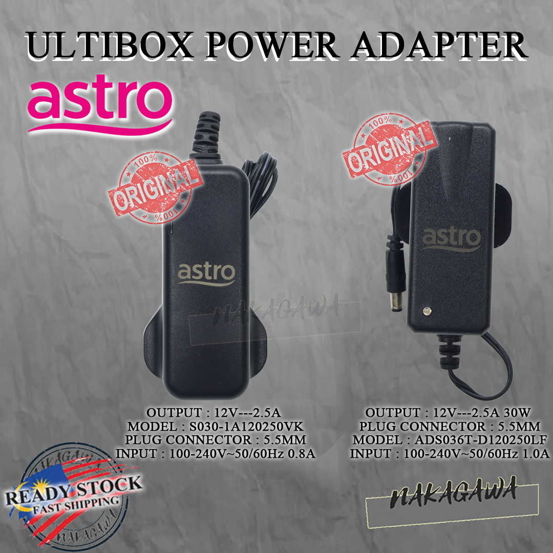ORIGINAL 12V 2.5A ASTRO POWER SUPPLY ADAPTOR FOR ASTRO ULTRA BOX ...