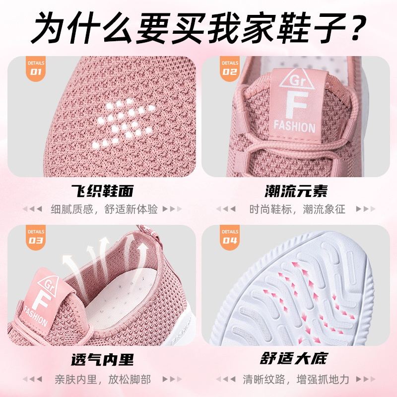 Vissy Women Lady Wanita Sneaker Kasut Shoe 0031-LS – 4 Colors | Shopee ...