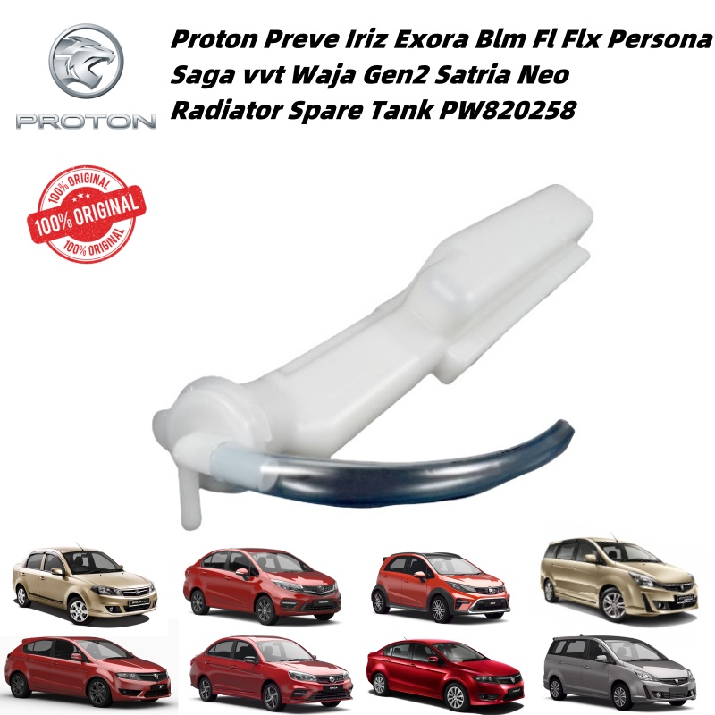 Original Proton Preve Iriz Exora Blm Flx Persona Saga vvt Waja Gen2 ...